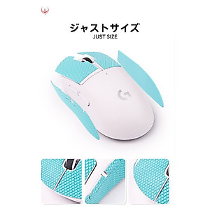 HOTLINEGAMES [Grip Upgrade] HyperFit Colour Mouse Anti Slip Grip Tape Compatible with Logitech G Pro X Superlight Wireless Gaming Mouse Skins,Sweat Resistant,Cut to Fit,Easy to Apply (Ice Blue)