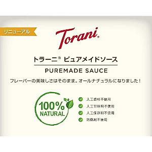 Torani White Chocolate Puremade Sauce 64oz