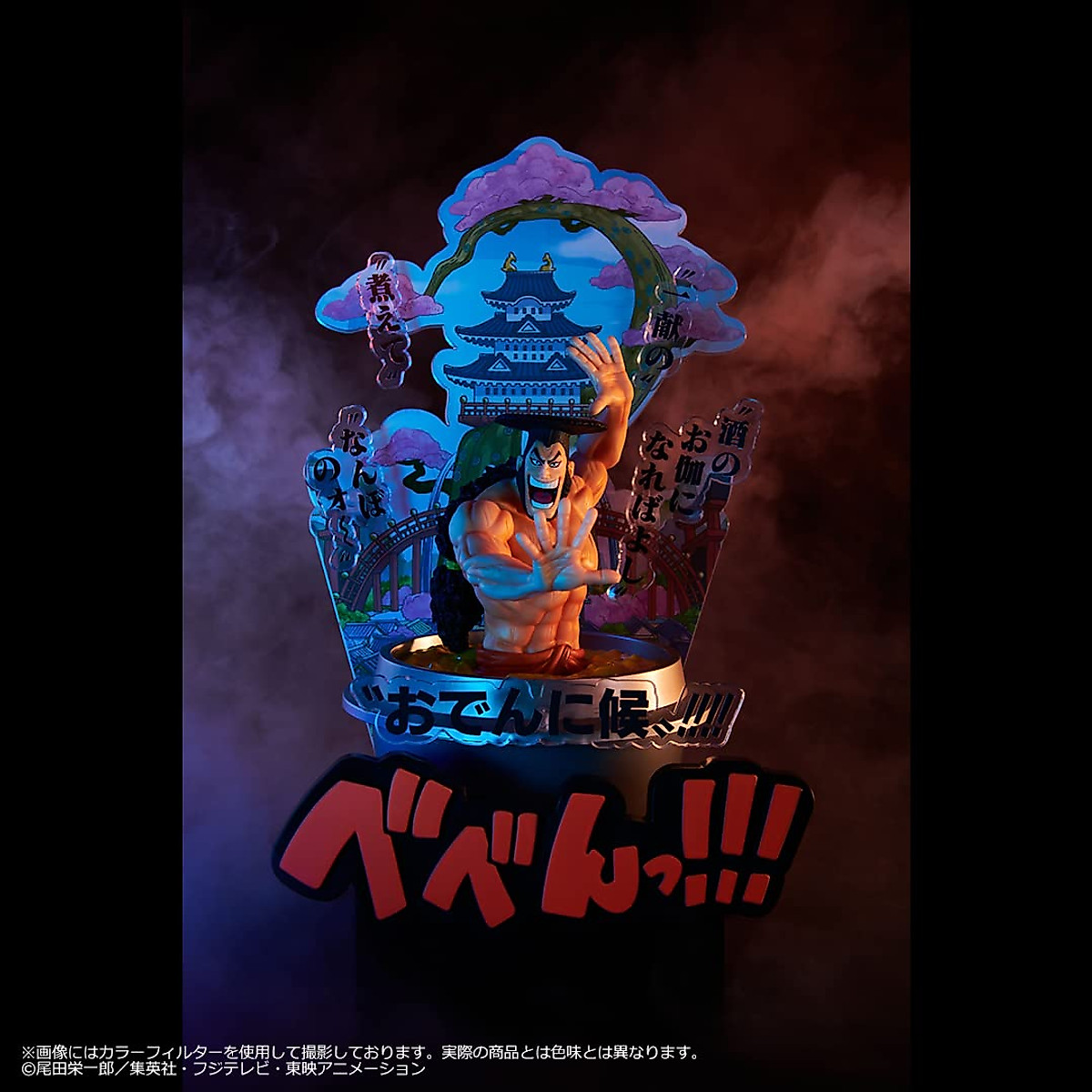 Bandai Spirits Ichibansho Ichiban - One Piece - Kozuki Oden (Wano Country -Third Act Figure