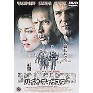 バイオ・ディザスター (Contaminated Man) [DVD]