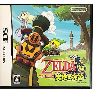Zelda no Densetsu: Taiyou no Kiteki [Japan Import]