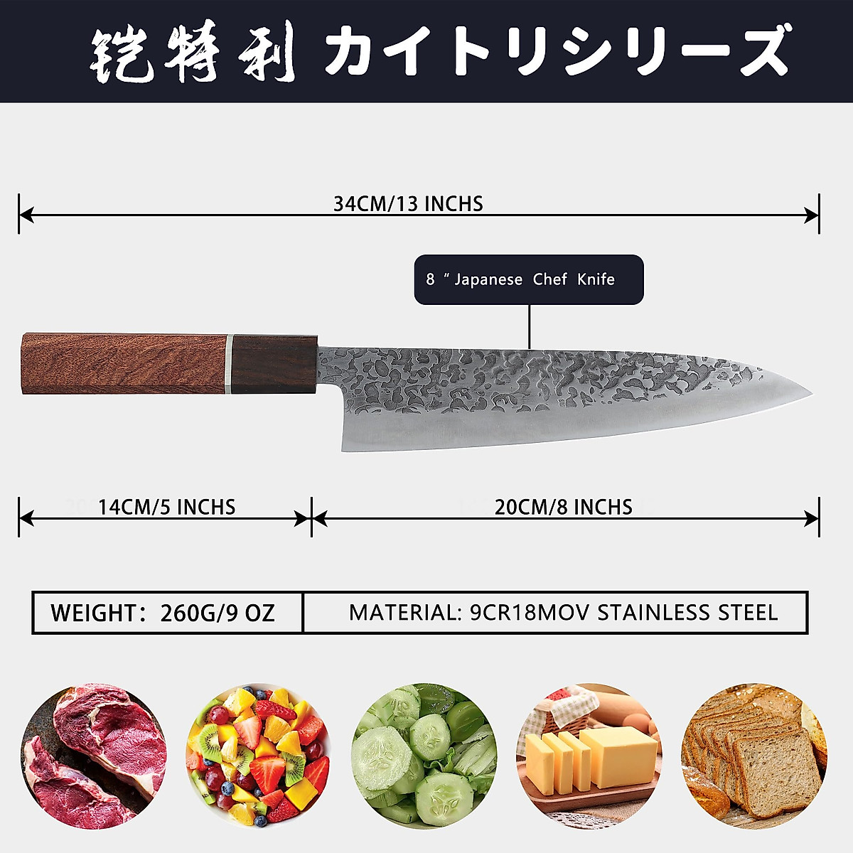 Japan Knife, Japanese Chef Knife - Sharp Kitchen Knife 8'' Gyutou Chef's Knives 9CR18MOV Steel Knife, Unique Gifts for Your Lovers, Kitchen Gadgets with Premium Gift Box