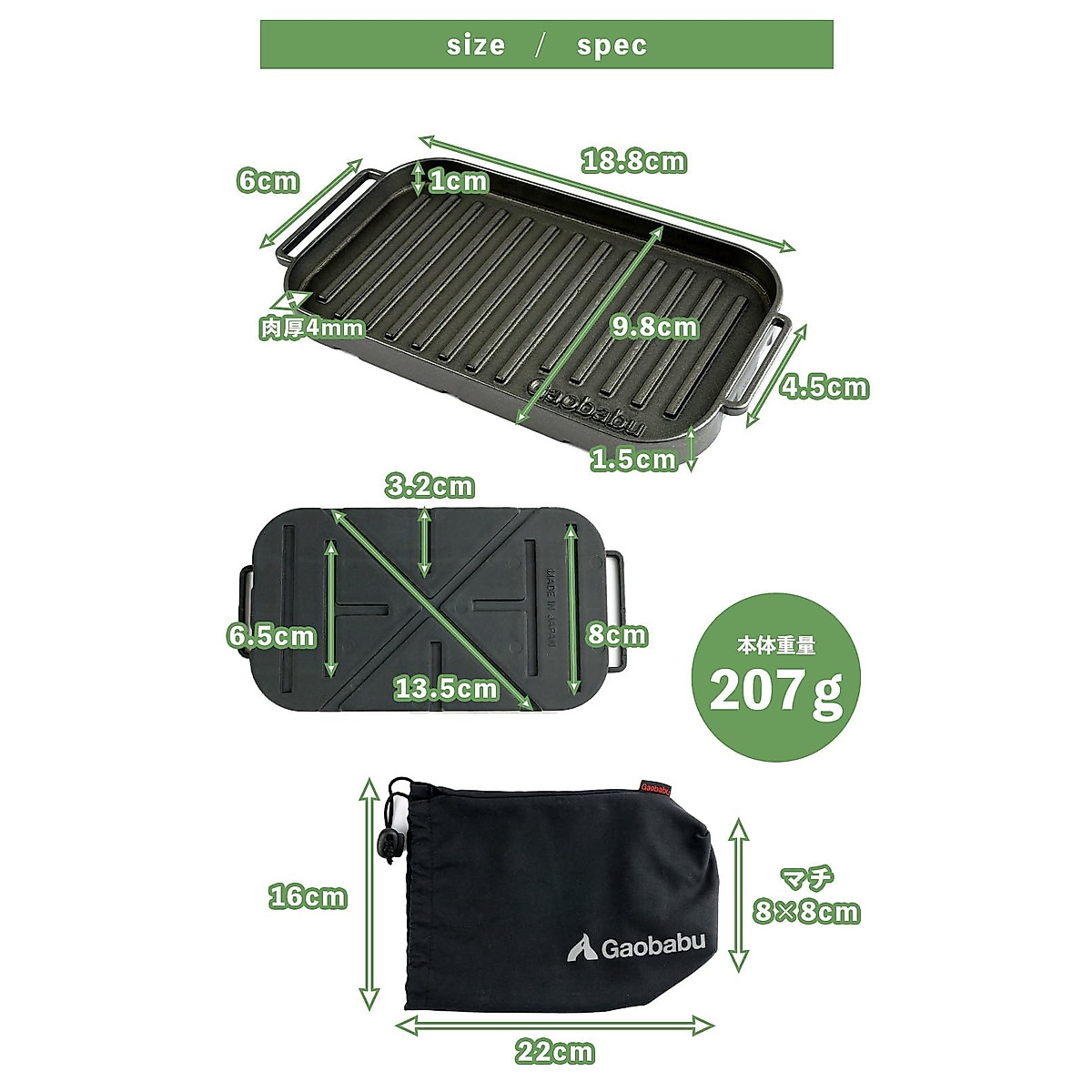 Gaobabu MultiGrillPlate for Mestin Made in Japan | Fits a wide variety of gear | 3-layer fluorine processing | No seasoning required | Can be stacked with Mestin | aluminum lightweight compact