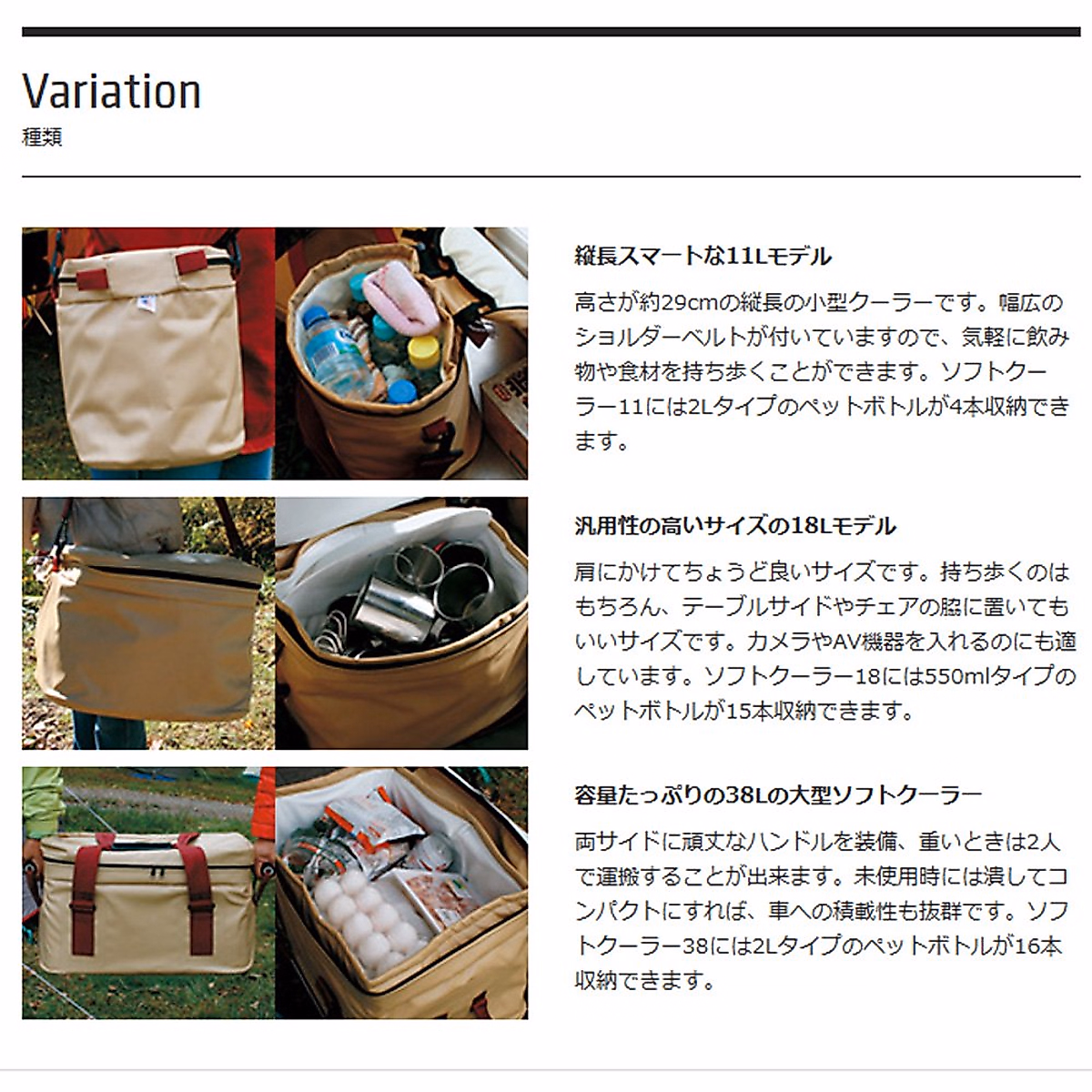 Snow Peak Soft Cooler 38 - Keeps Drinks Cold and Food Fresh - 10 Gal, 19 x 12.5 x 12.5 in