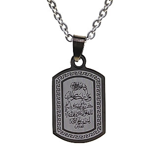 Gunmetal Stainless Steel Al Qalam Quran Surah Vanyakad Necklace Islamic Muslim Gift Islam Art (24" Chain)