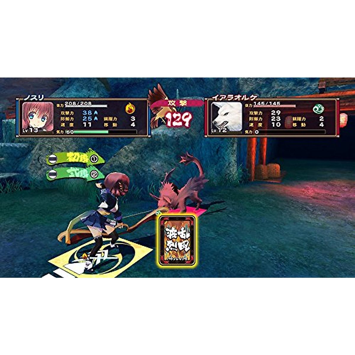 UTAWARERUMONO: ITSUWARI NO KAMEN