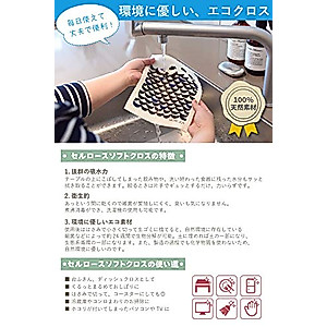 More Joy - Eco-Friendly Swedish Dishcloths, Pack of 2 Carrots