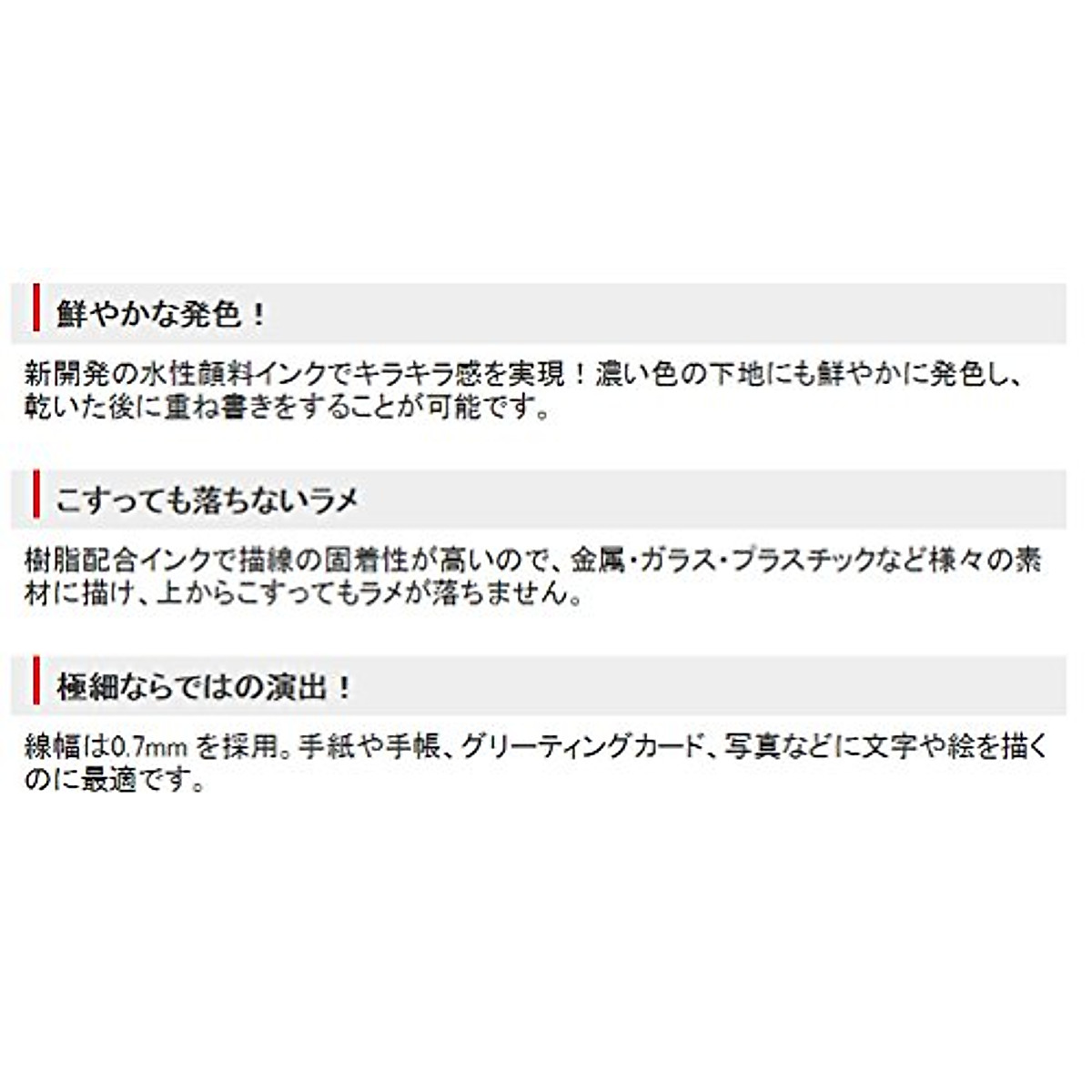 Mitsubishi Pencil Posca PC3ML.4 Water-Based Pen, With Glitter, Fine Point, Round Tip, Orange, 10 Pieces