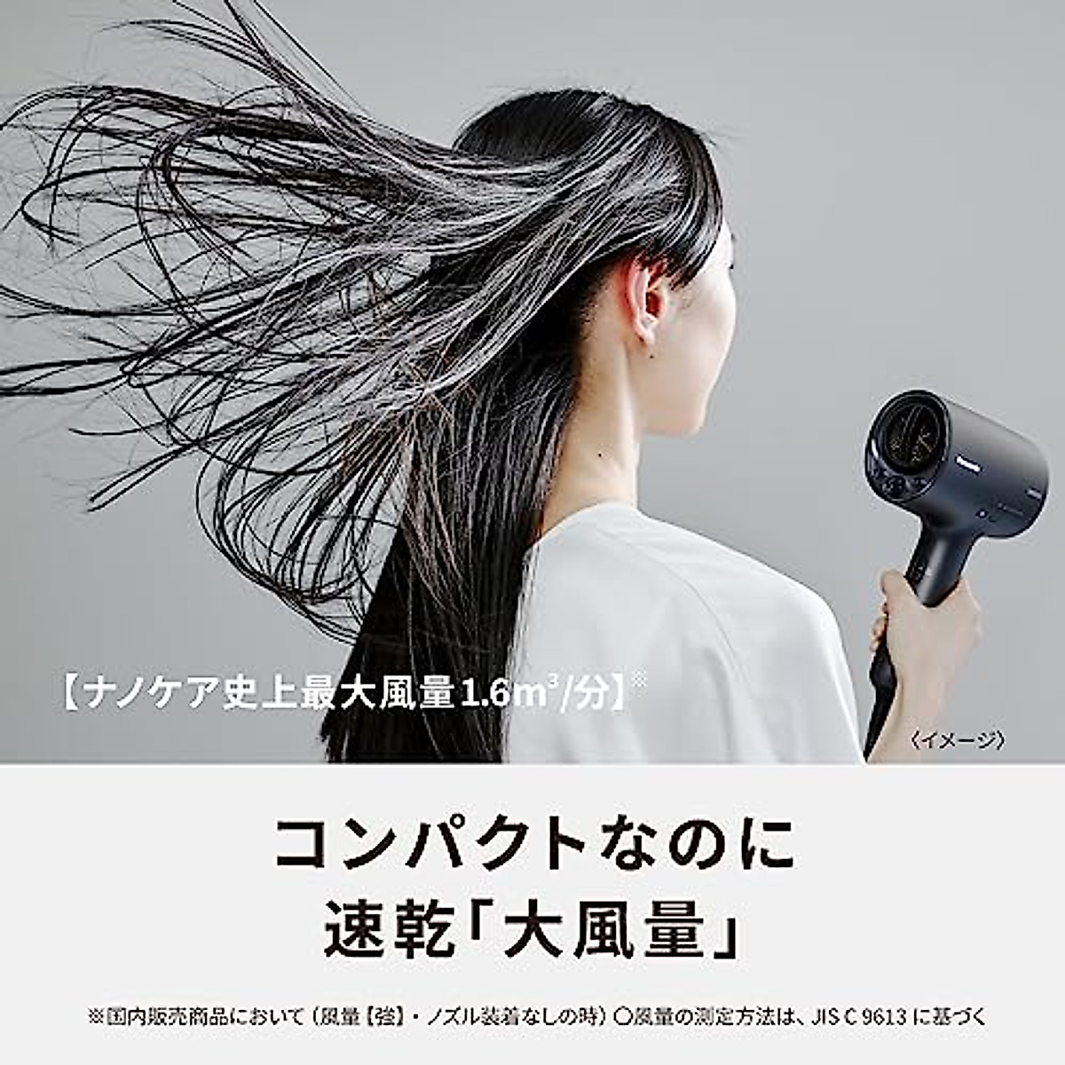 Panasonic EH-NA0J Hair Dryer Nanocare High Penetration Nanoe & Mineral Deep 100V only Shipped from Japan Released in 2022 (Warm White)