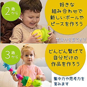 Lalaboom 3 Large Sensory Balls and 12 Piece Baby Pop Beads - Ages 10 Months to 3 Years - BL930