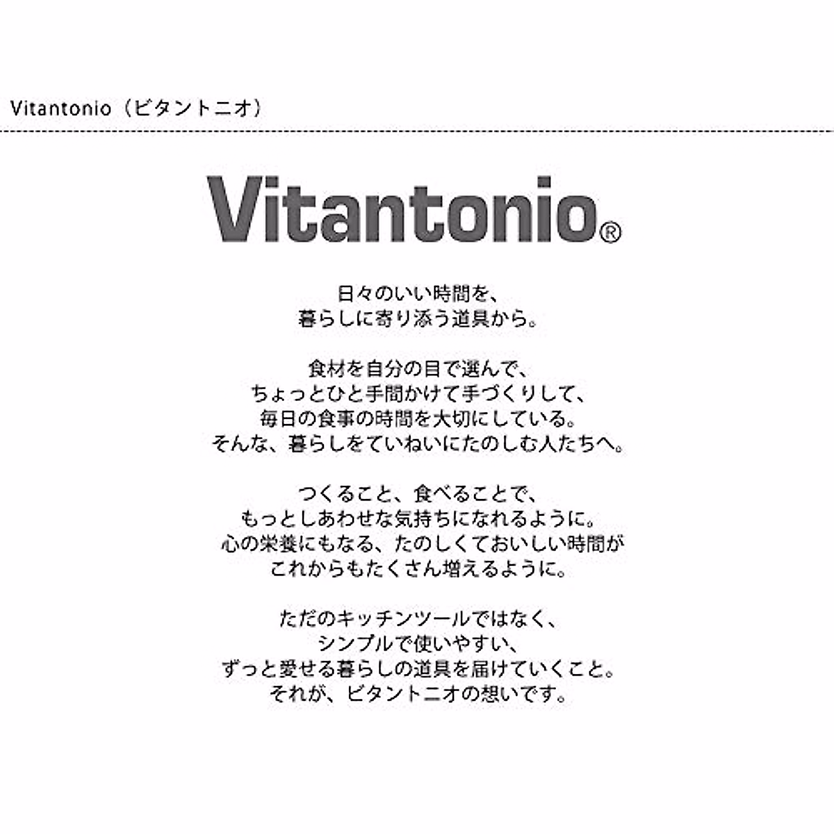 Vitantonio"MINI BOTTLE BLENDER" VBL-5-MK (MILK)【Japan Domestic genuine products】