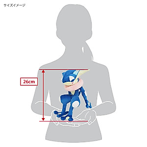 Sanei Pokemon All Star Collection PP50 Greninja 9"" Stuffed Plush, Blue