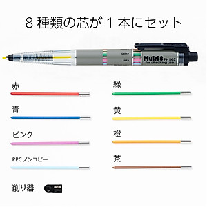 Pentel Pencil Lead Holder and Lead Set, Multi 8 Set (PH802ST)