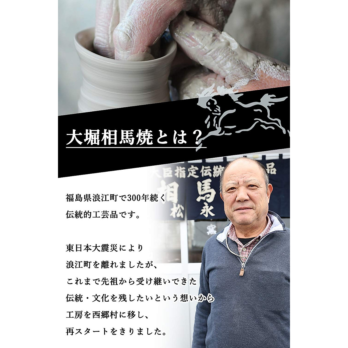 Hand-made: Double layer teacup | “Soma-Yaki” | Blue Crack Pattern | Made in Japan |