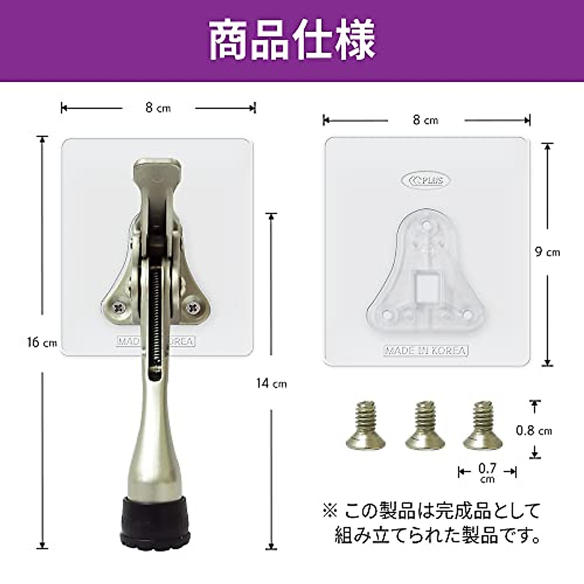 No Drilling Kickdown Door Stopper with Adhesive Bracket Stickers, Available for All Doors , Heavy Door Stoppers, Door Holder, Door Stops for Bottom of Door by HASHI (4inch-White)