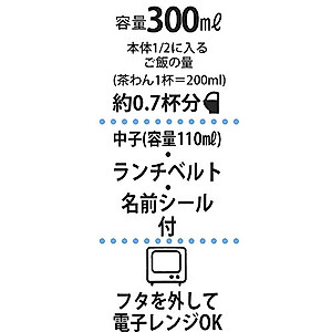 Die-cut lunch box 310ml Hello Kitty 14 LBD2