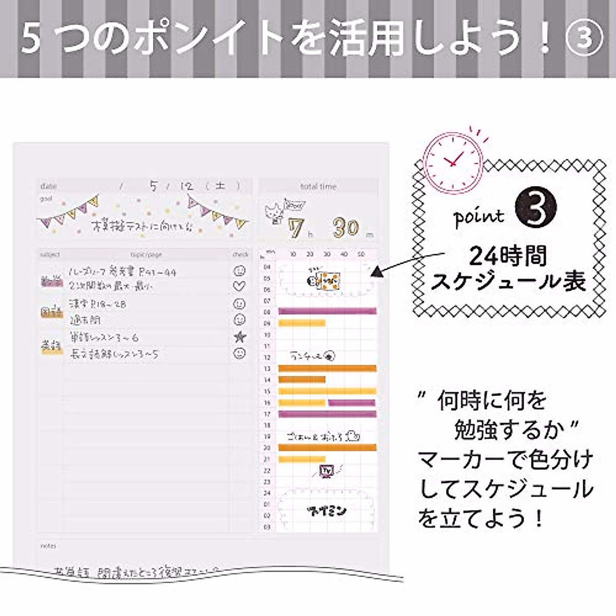 Kokuyo Campus Study Planner Notebook, Daily Ruled, A5, Light Pink, for 63 Days, Japan Import (NO-Y82MD-LP)