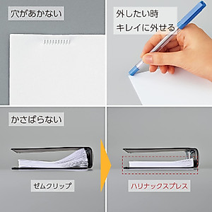 Kokuyo Stapleless Stapler, Red Pink Harinacs Press, Holeless for 5 Sheets Binding (SLN-MPH105P)