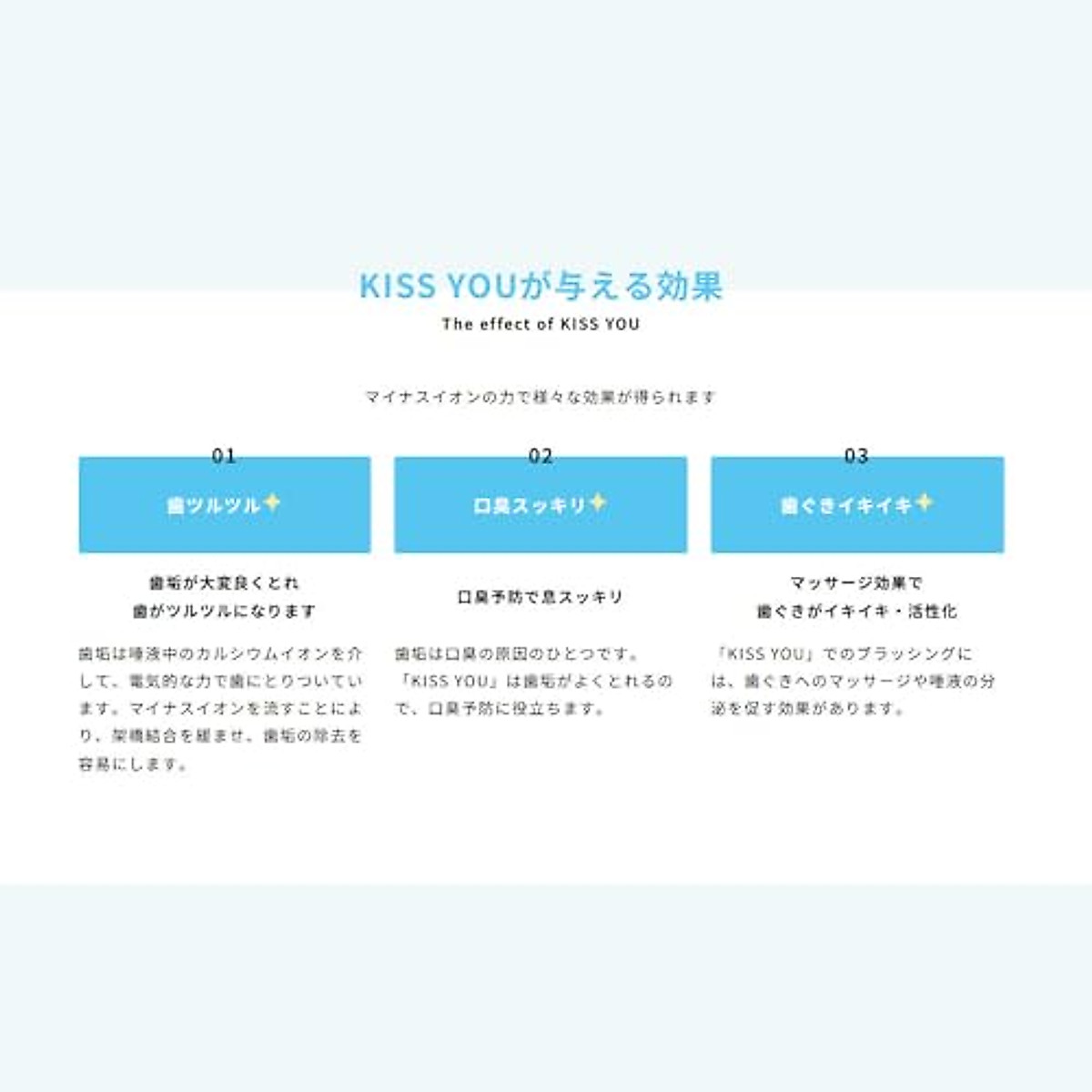 Kisuyu Ion Toothbrush Superfine Compact Body Usually