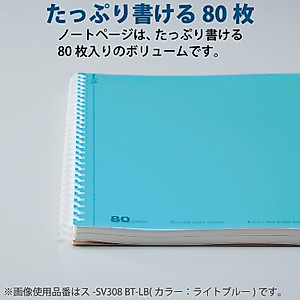 Kokuyo Spiral Graph Notebook, 10'' x 7'' Business Journal B5 Soft Ring Notebooks with 5mm Grid Ruled, 80 Perforated Sheets, Sliver 1 Subject Notebook, Note Taking for Work. Japan Import (SU-SV308S5-C)