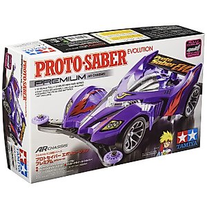 Tamiya Full Cowl Mini 4WD Series No.48 Prototype Evolution Premium AR Chassis 19448