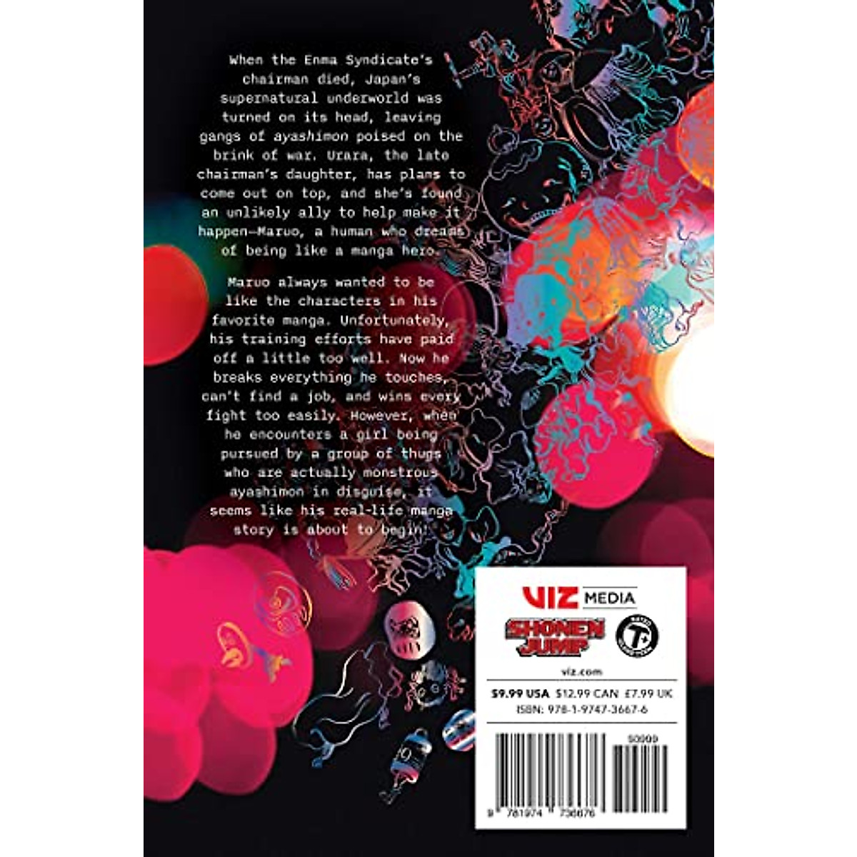 Ayashimon, Vol. 1 (1)