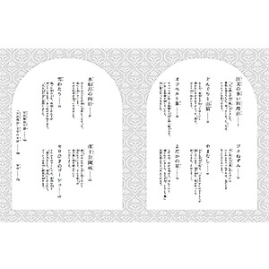 宮沢賢治童話集 注文の多い料理店・セロひきのゴーシュなど (100年読み継がれる名作)