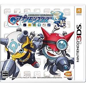 デジモンユニバース アプリモンスターズ- 3DS