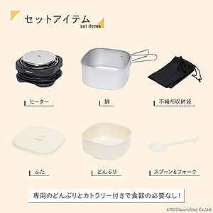 Yazawa Travel multi cooker TVR70BK [Japan Import]