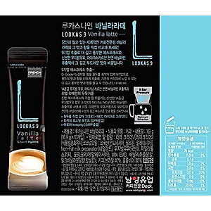 French Cafe Namyang LOOKAS 9 Vanilla Latte Coffee (507g/16.9g x 30sticks)