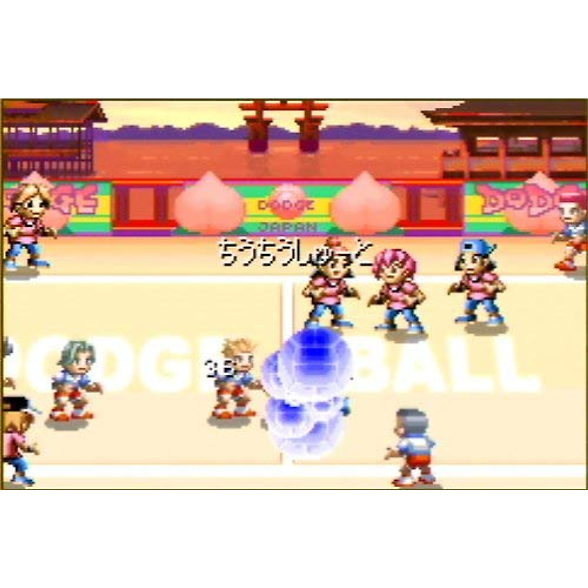 Super Dodge Ball Advance (Renewed)