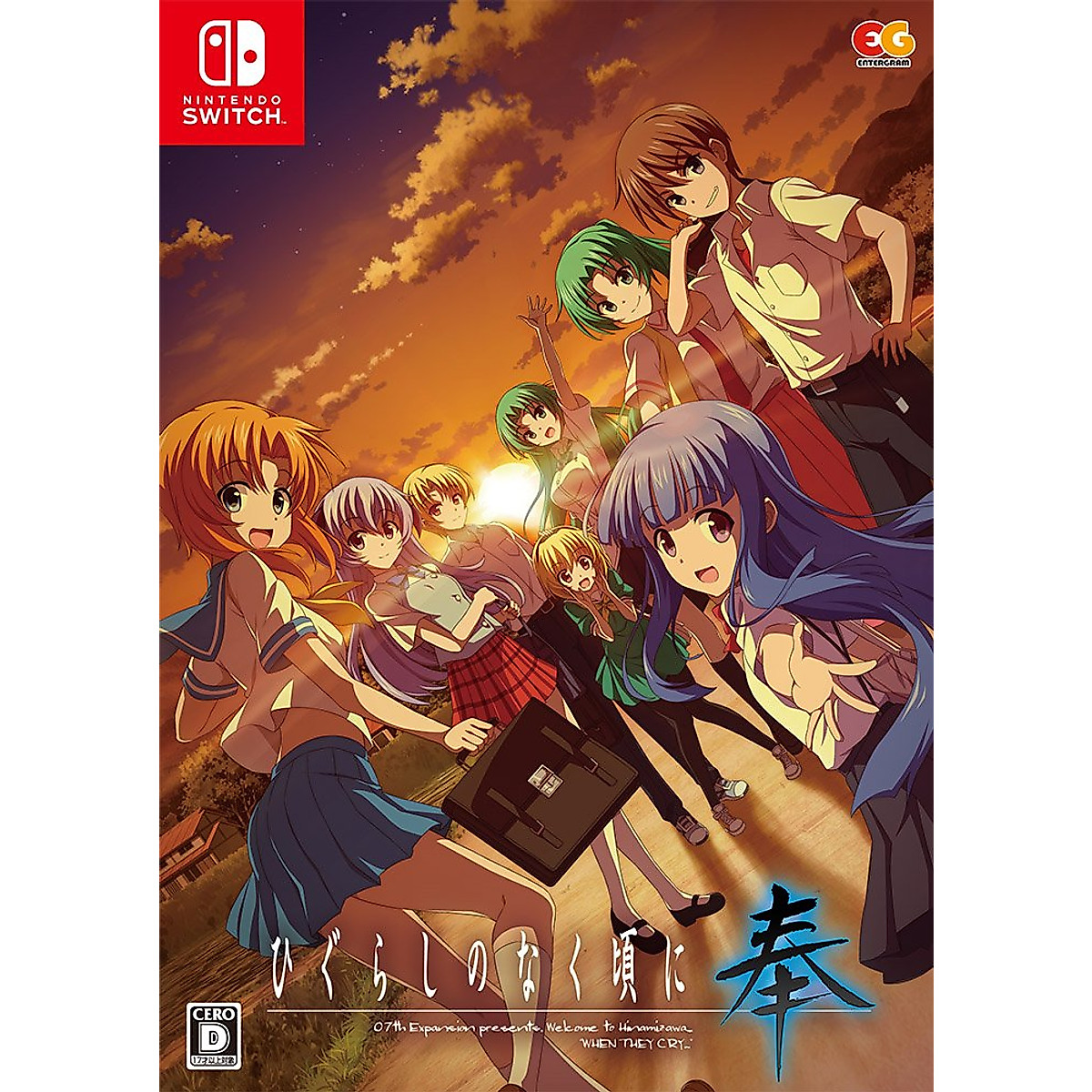 Nintendo Switch When They Cry Higurashi no Naku Koro ni Hou Limited (Non-US Version)