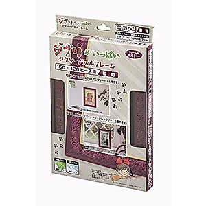 Ensky - Kiki's Delivery Service 126 Piece Art Crystal Puzzle Frame (Red Wine)