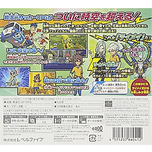 Nintendo 3DS Inazuma Eleven GO2 Chrono Stone Raimei