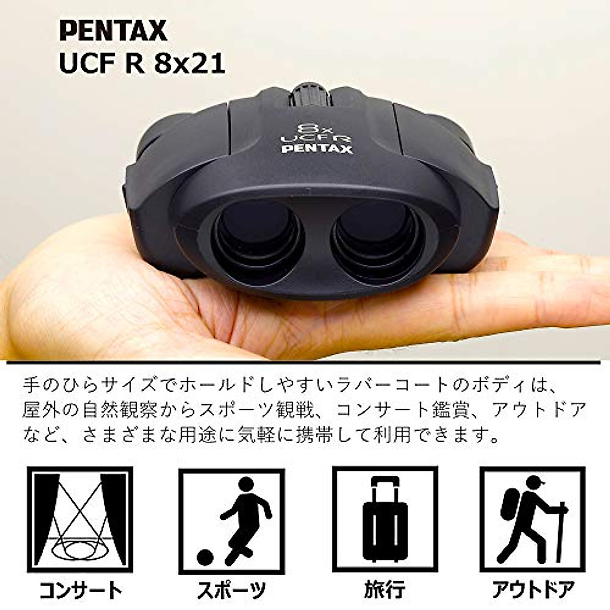 Pentax 8x21 UCF R Porro Prism Binoculars