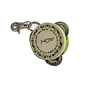 Tof Miriam GEULAH KeyLime Green Mini Tambourine Keychain, S
