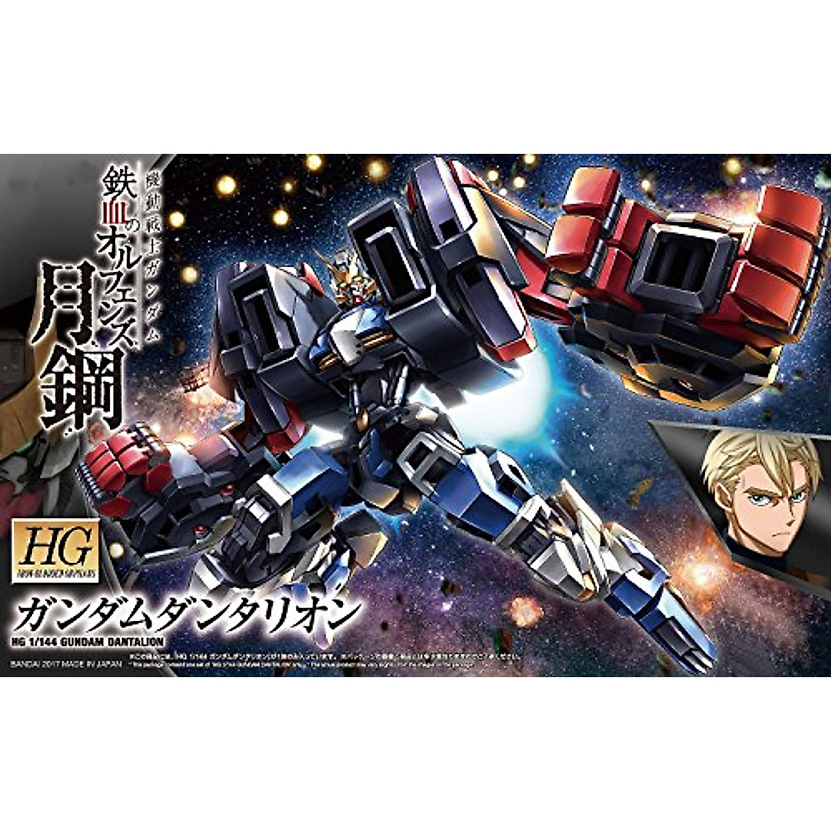 GUNDAM - IBO HG 1/144 Gundam Dantalion - Model Kit - 13cm