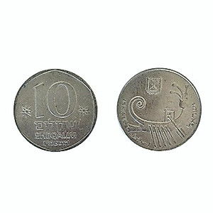 Lot of 20 Israeli Old Collectible Rare Coins: 1 Shekel, 10 Shekel, 1 Agora, 10 Agorot