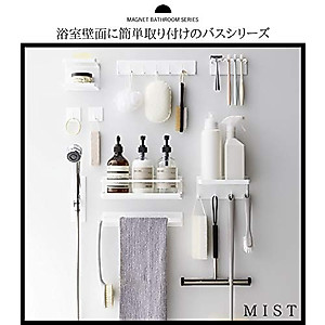 Yamazaki Industries Mist 4237 Magnetic Bathroom Rack, Wide, White, Approx. W 11.0 x D 3.7 x H 3.1 inches (28 x 9.5 x 8 cm), Bathroom Rack, Bathroom Storage, Hook Included