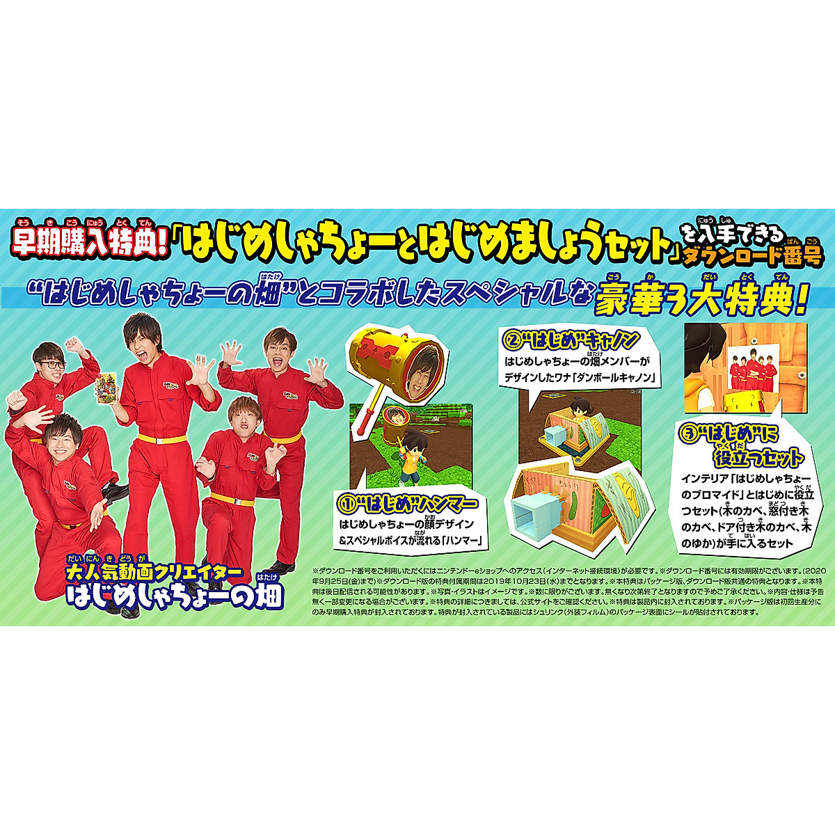 BANDAI NAMCO NINJA BOX FOR NINTENDO SWITCH REGION FREE JAPANESE VERSION