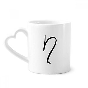 Greek Alphabet Eta Black silhouette Mug Coffee Ceramic Drinkware Glass Heart Cup