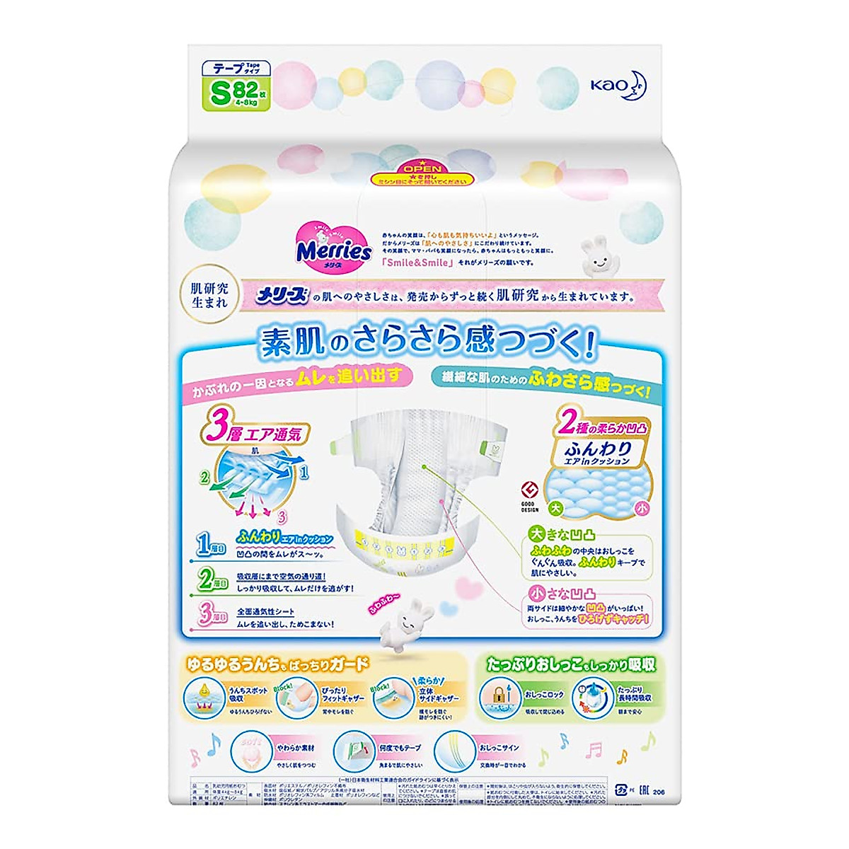 kao merries Diapers Size s 82 Sheets 4-8kg