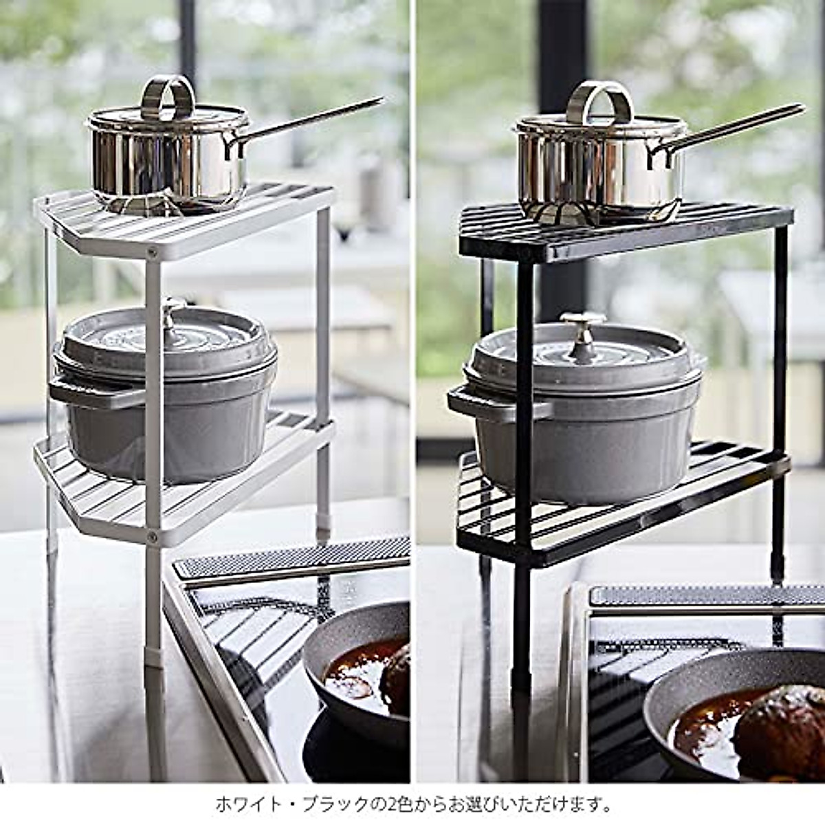 YAMAZAKI Home Kitchen Range Stove Top Rack Two Tier Corner Riser-Pot Holder Frying Pan Rest | Steel, One Size, Black