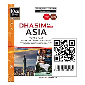 [eSIM Device only] DHA eSIM for Asia 13 Countries 30 Days 10GB 4G LTE Data eSIM Use in Japan Taiwan South Korea Thailand Singapore Cambodia Indonesia Laos Macau Malaysia Philippines Sri Lanka