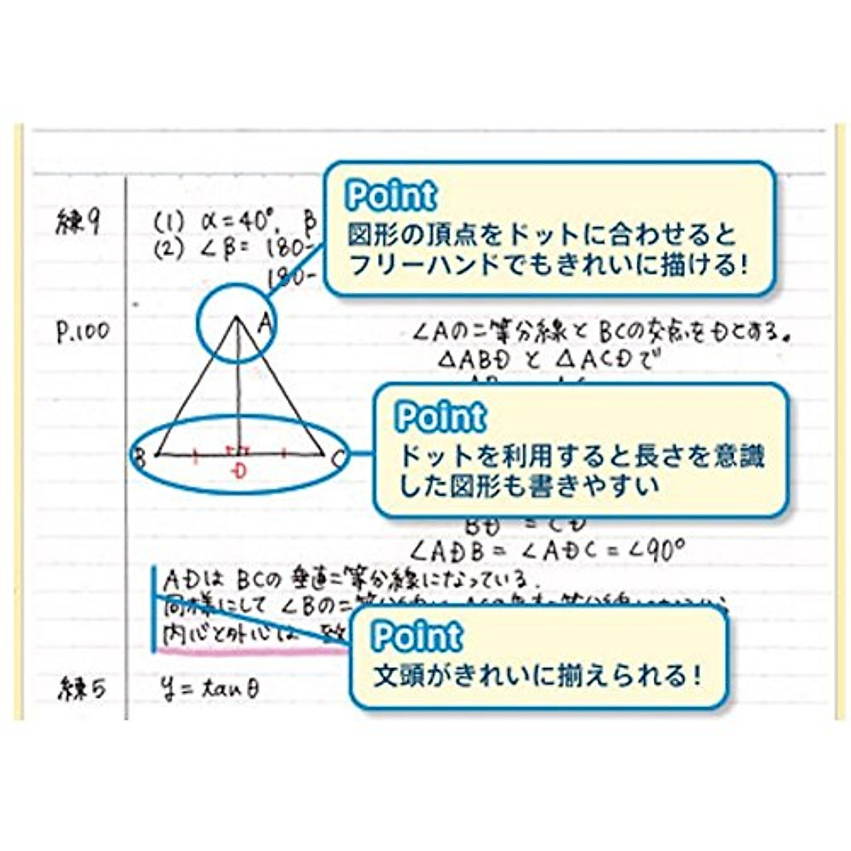 Kokuyo Campus Notebooks Semi-B5 Pre-Dotted, 6 mm Ruled, 30 Sheets - 60 Pages, Vitamin Colors (1 set / vitamin color)