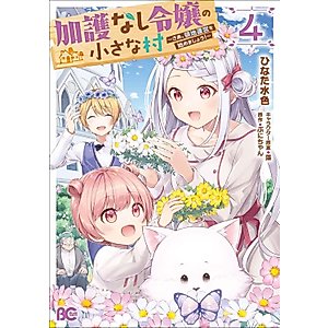 アンデッドアンラック 15 (ジャンプコミックス) Comic – February 3, 2023