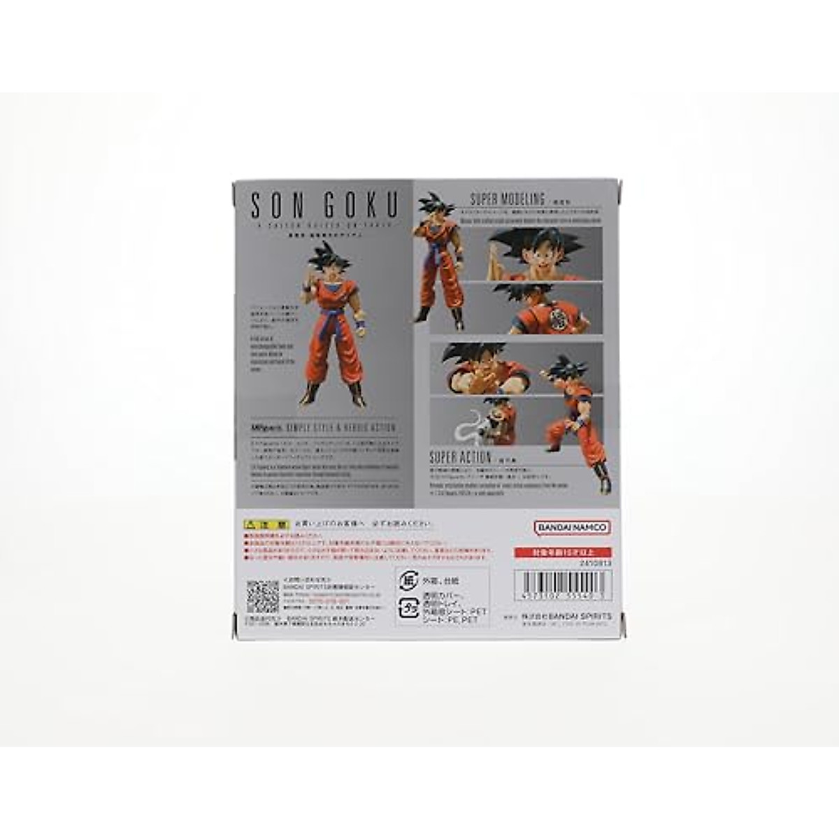 TAMASHII NATIONS - Dragon Ball Z - Son Goku -A Saiyan Raised on Earth-, Bandai Spirits S.H.Figuarts Action Figure