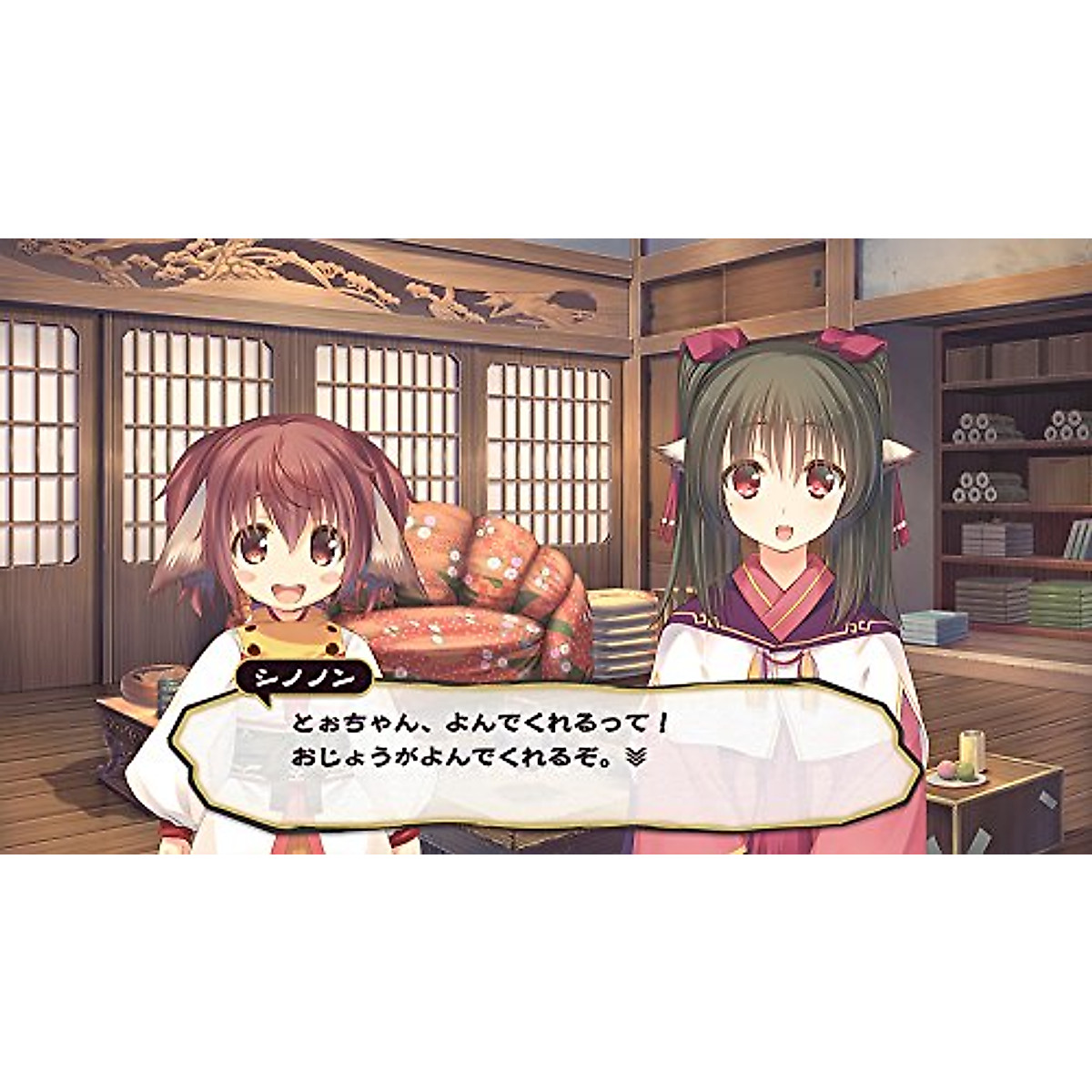 UTAWARERUMONO: ITSUWARI NO KAMEN