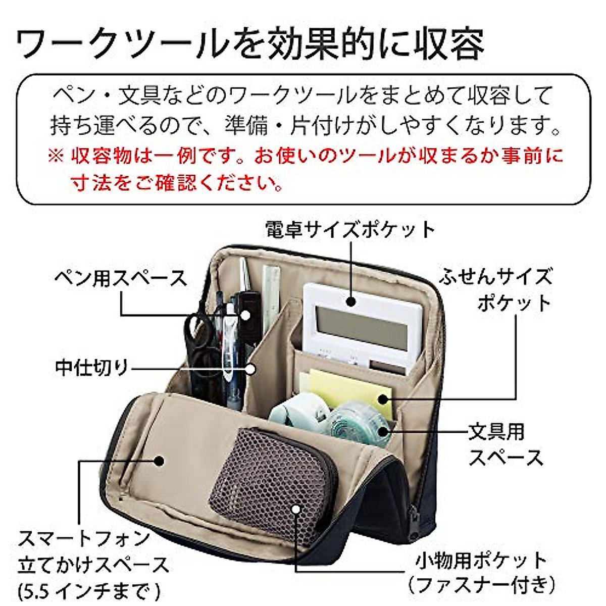 KOKUYO Bag in Bag Tool Pen-Stand Haco-Biz, Navy, Japan Import (KAHA-HB11B)