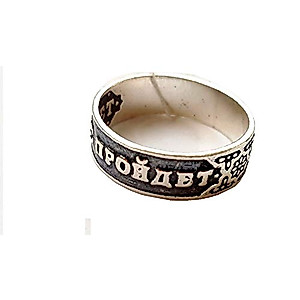 King Solomon's Sterling Silver Ring Russian 'Everything Passes. This Too Shall Pass. Все пройдет и это пройдет' 10301 (20 mm)